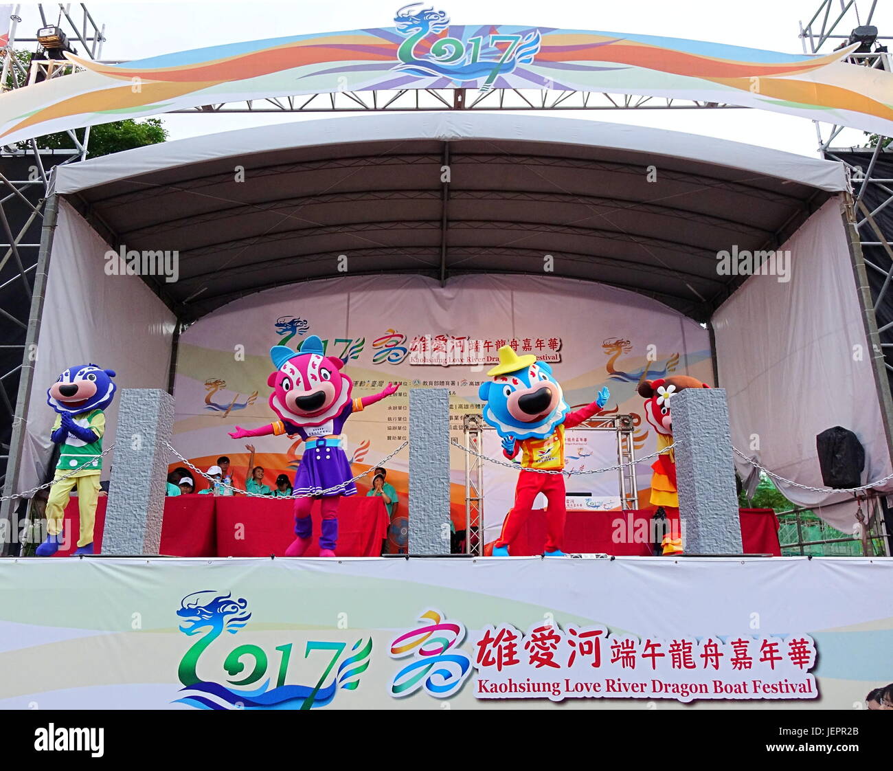 Mascots dancing hi-res stock photography and images - Alamy