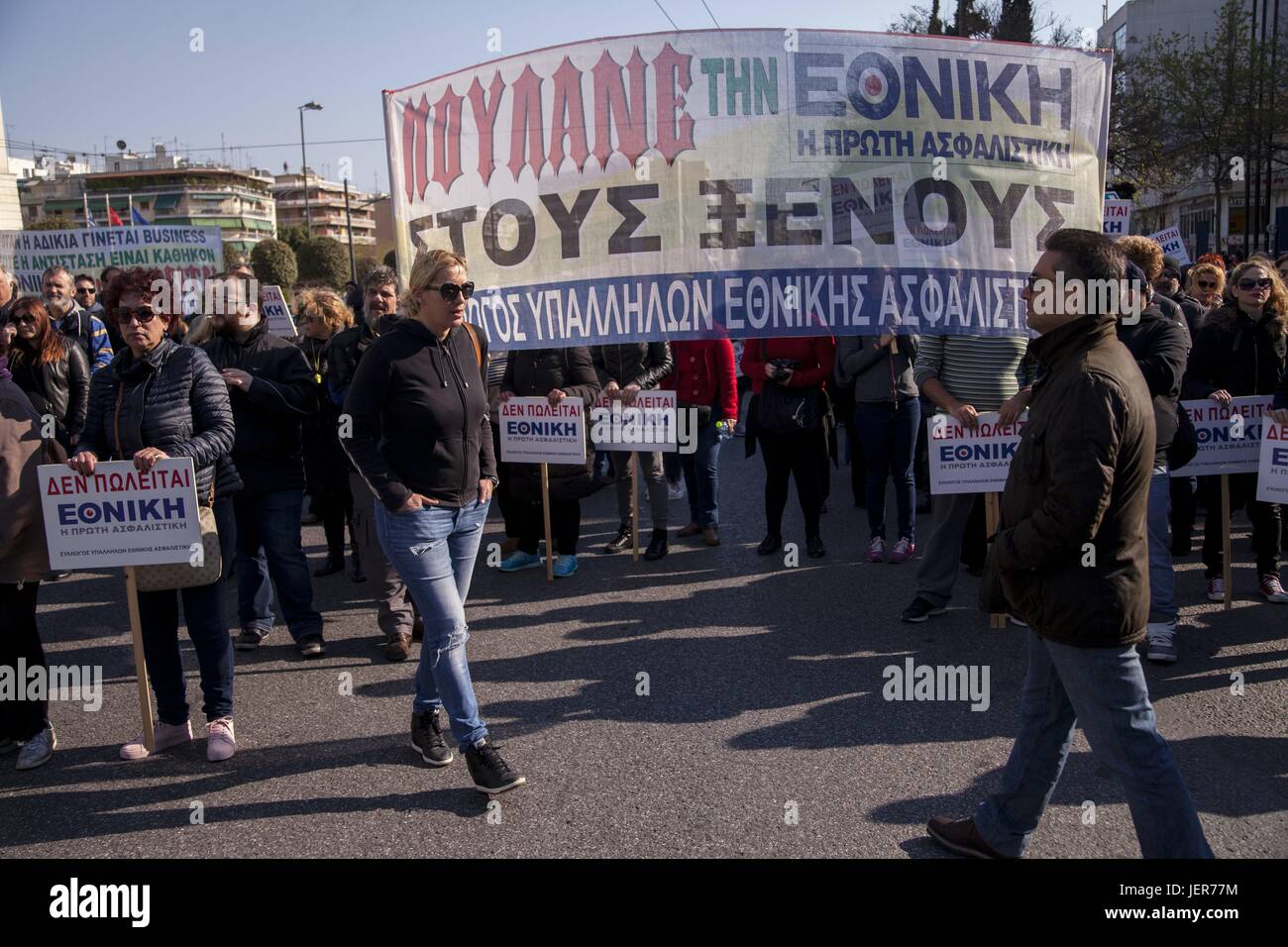 Employees of Greek Insurance Company "Ethniki" protest against sale of ...