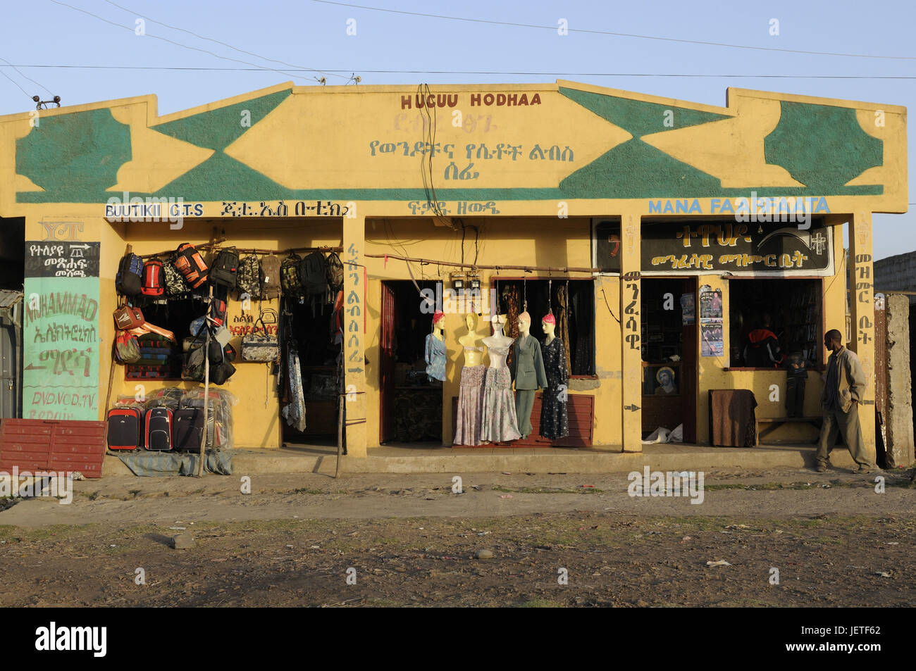 Clothing business, Gopa, Bale mountains, Ethiopia Stock Photo - Alamy