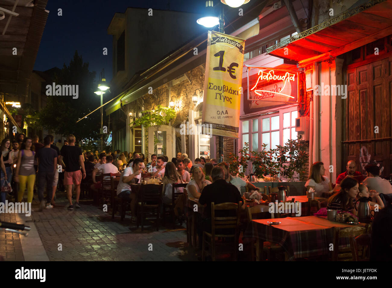 Frourio hi-res stock photography and images - Alamy