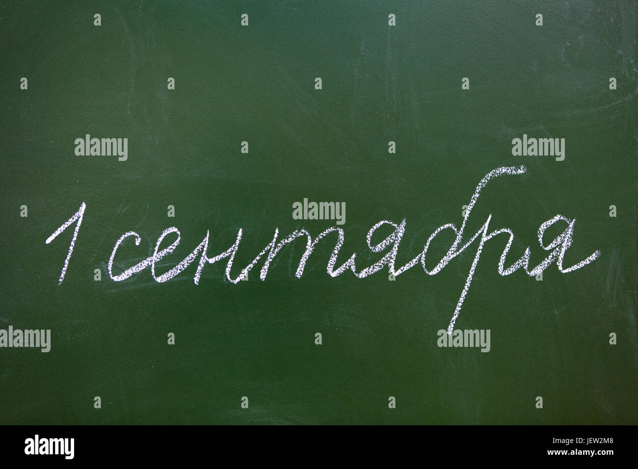 Lesson 1 blackboard hi-res stock photography and images - Alamy