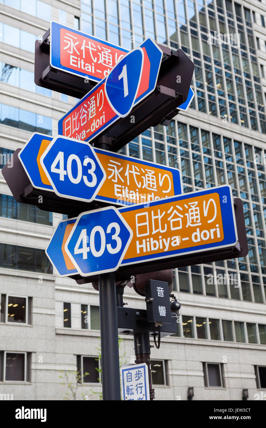 TOKYO, JAPAN - CIRCA APR, 2013: Road direction sign with pointers of ...