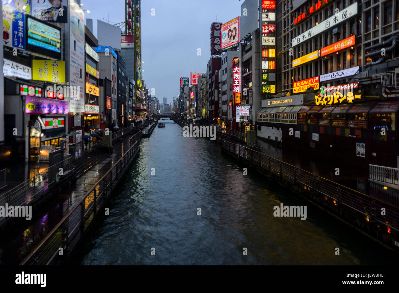 Dotonbori district in Osaka Stock Photo - Alamy