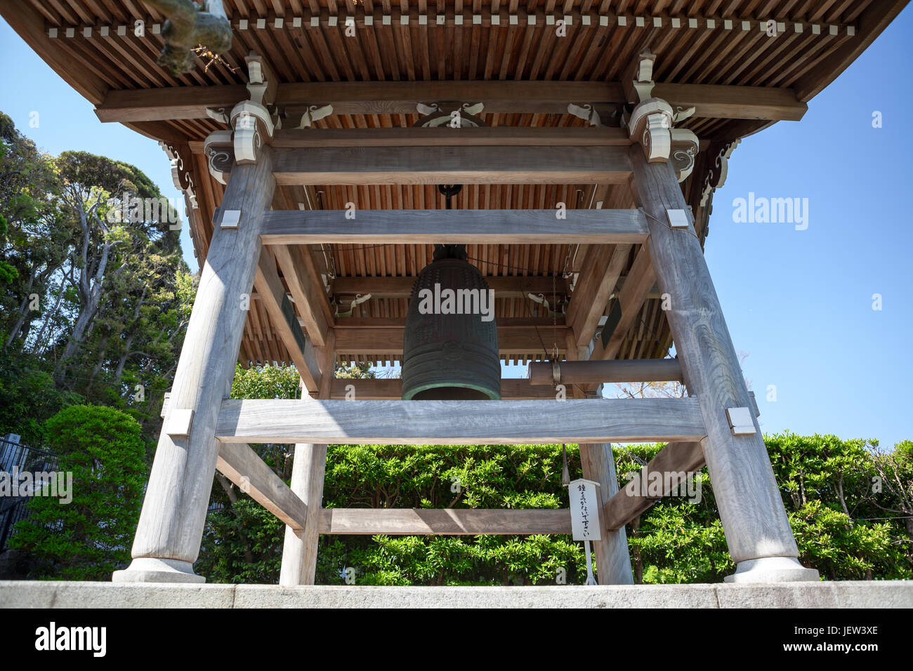 KAMAKURA, JAPAN — CIRCA APR, 2013: Wooden bell-tower with large bell is ...