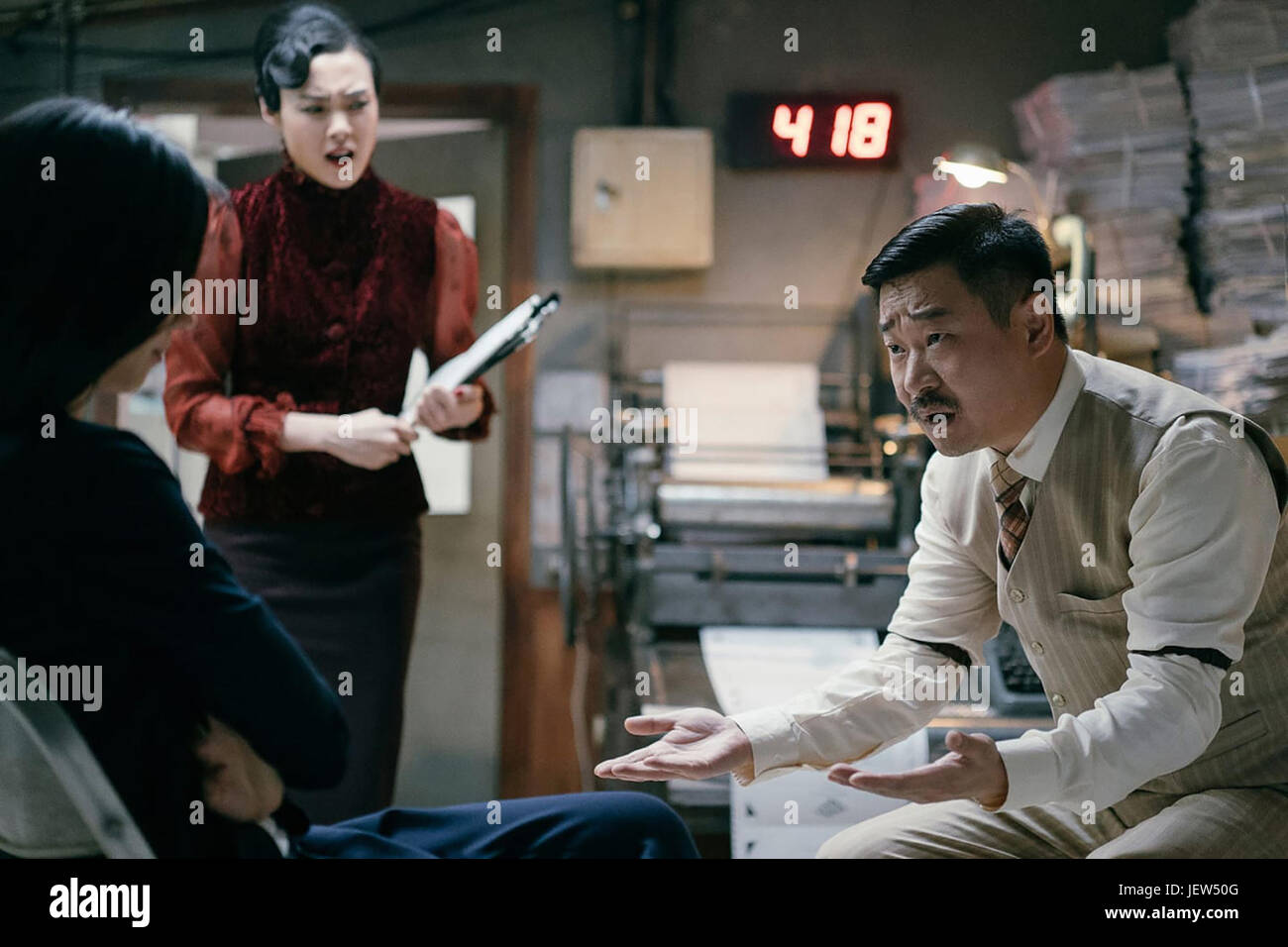 BEAUTIFUL ACCIDENT, (aka MEI HAO DE YI WA), right: WANG Jingchun, 2017 ...