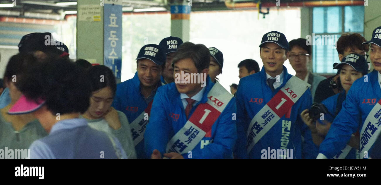 THE MAYOR, CHOI Min-Sik (center), 2017 ©. Well Go USA /Courtesy Everett ...