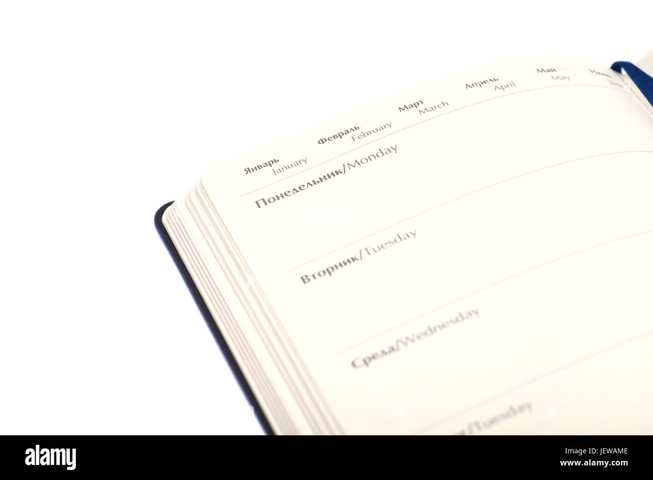 Open notebook isolated on white Stock Photo - Alamy