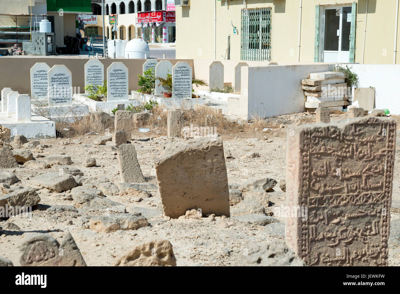 cemetery in which Mazoon al-Mashani, the mother of Sultan Qaboos, is ...