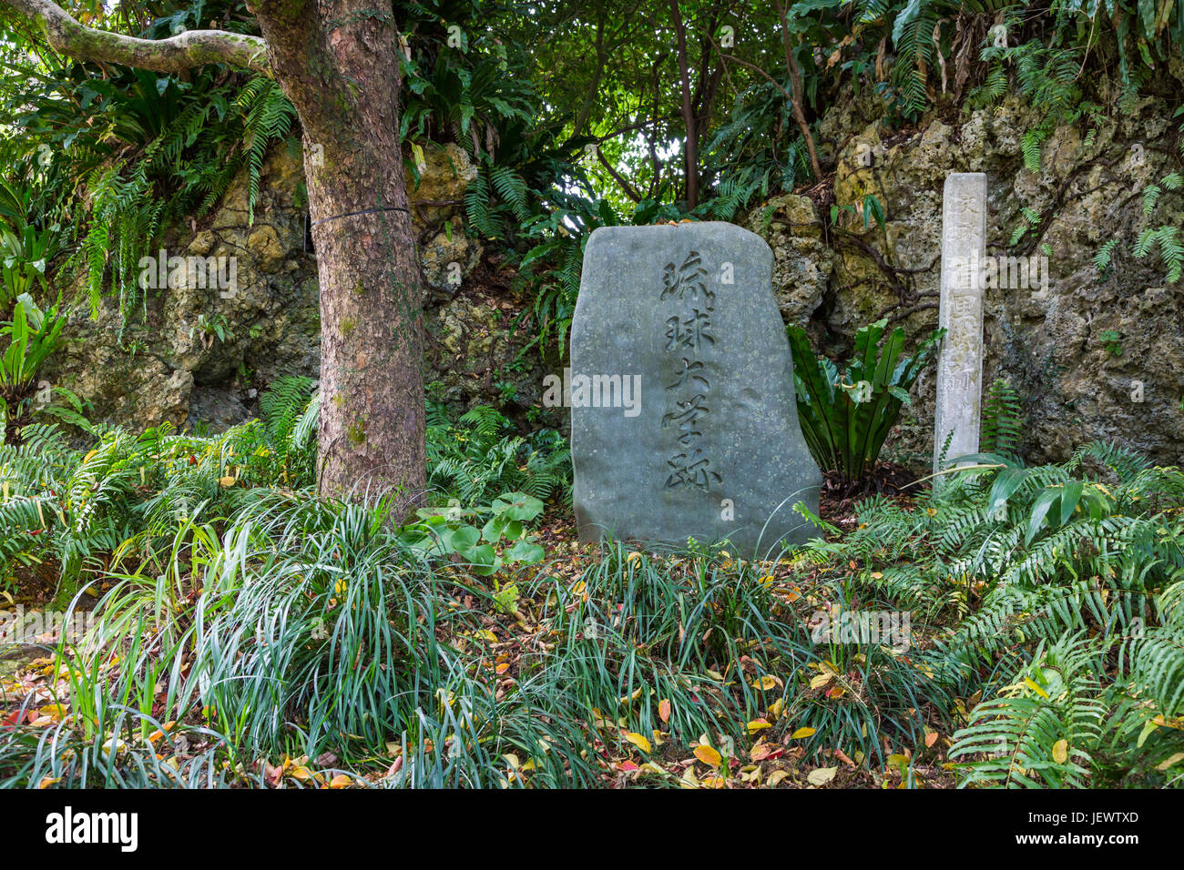 Japan marker hi-res stock photography and images - Alamy