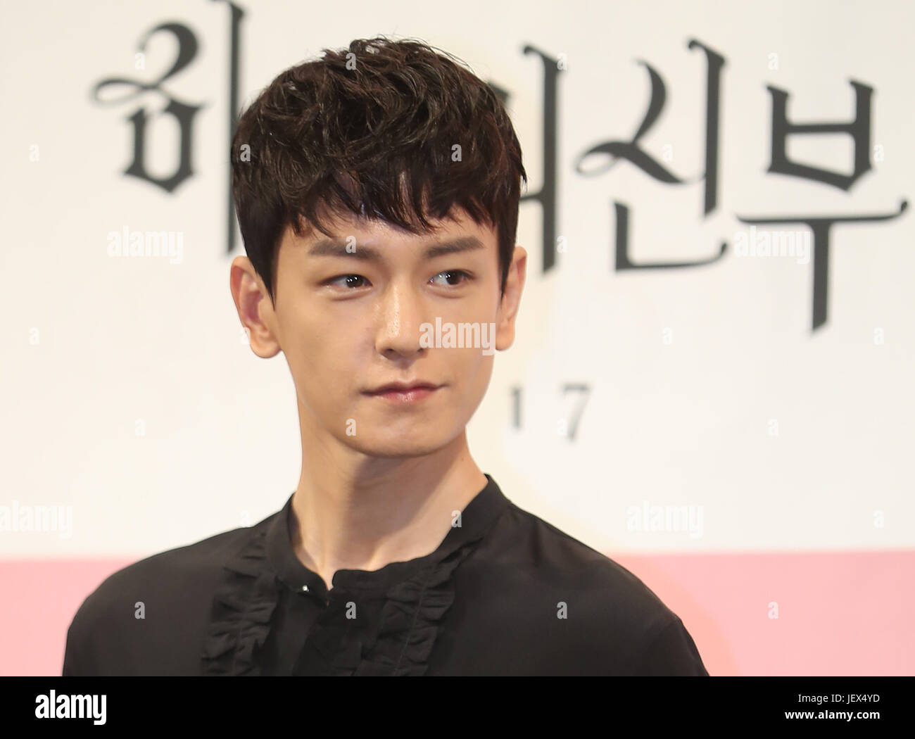 S. Korean actor Lim Joo-hwan South Korean actor Lim Joo-hwan, who stars ...