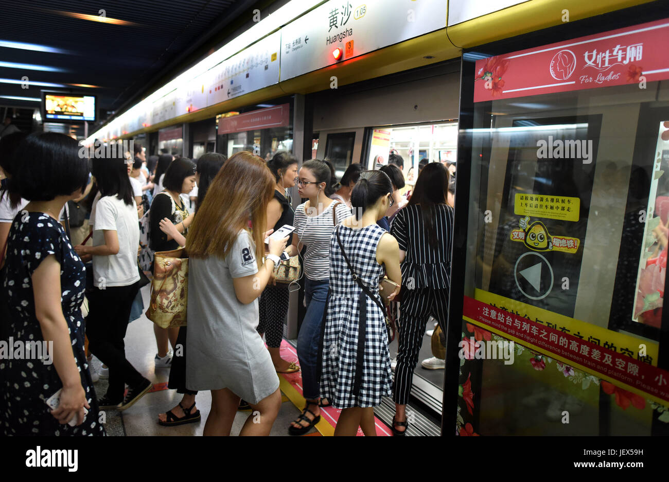 Women only carriage train hi-res stock photography and images - Alamy