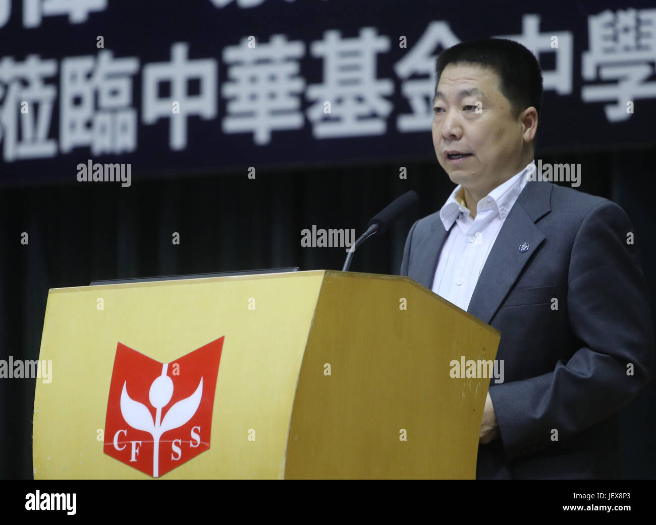 Hong Kong, China. 28th June, 2017. Astronaut Yang Liwei addresses a ...