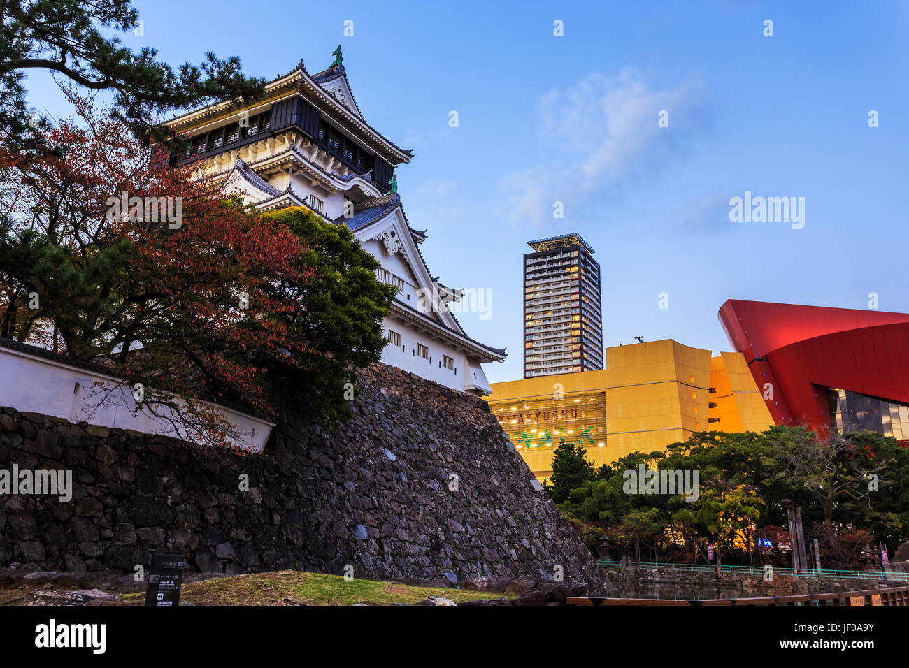 Hosokawa todaoki hi-res stock photography and images - Alamy