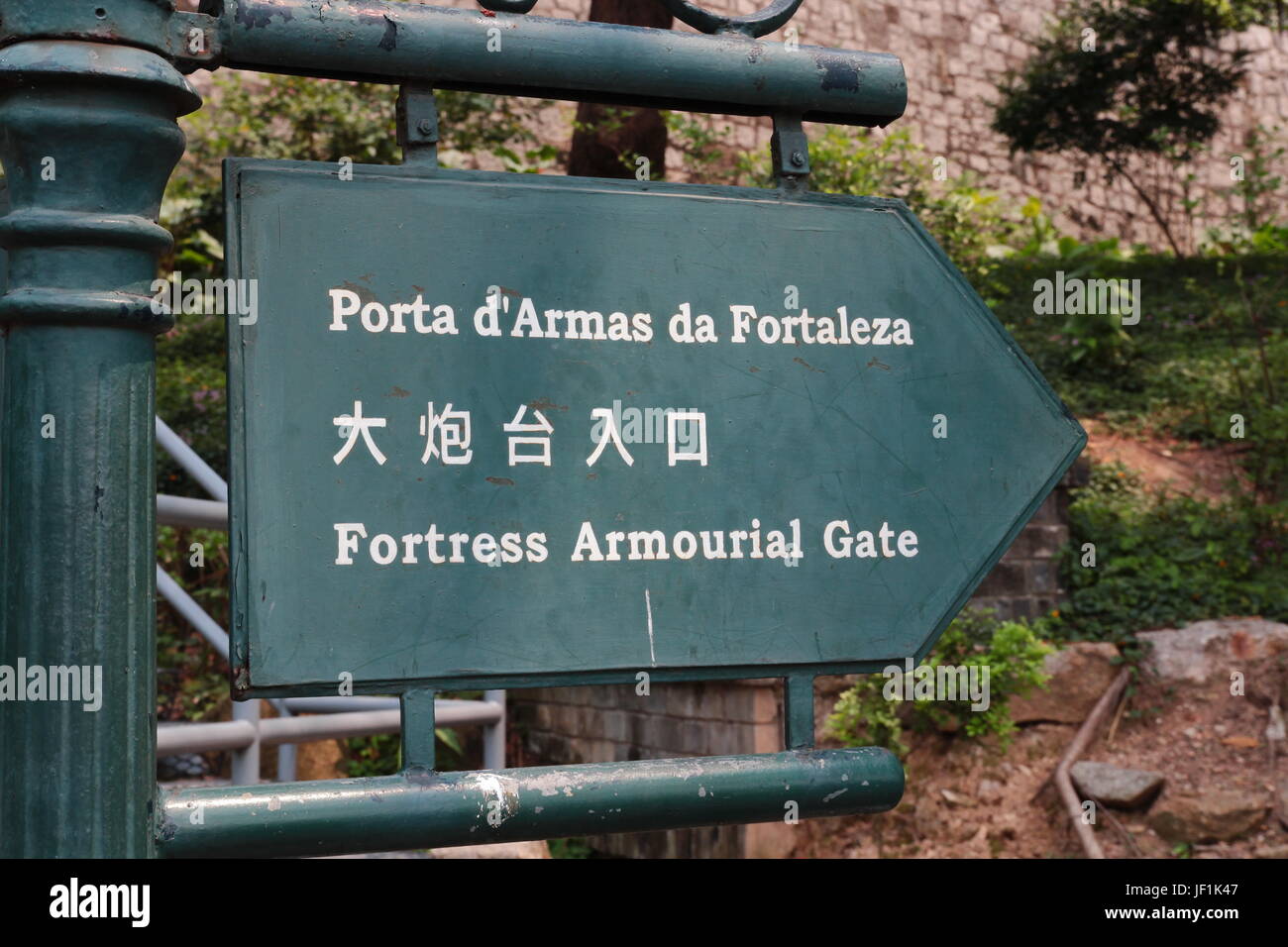 Signboard of Fortress Armourial Gate in Macau, China Stock Photo - Alamy