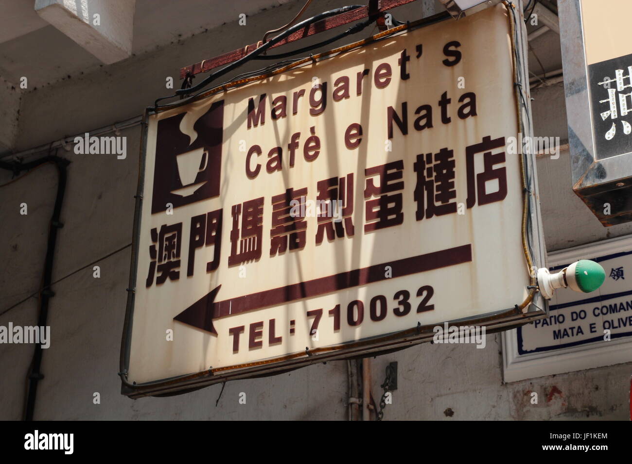 Portuguese Egg Tart Cafe at Macau Stock Photo - Alamy