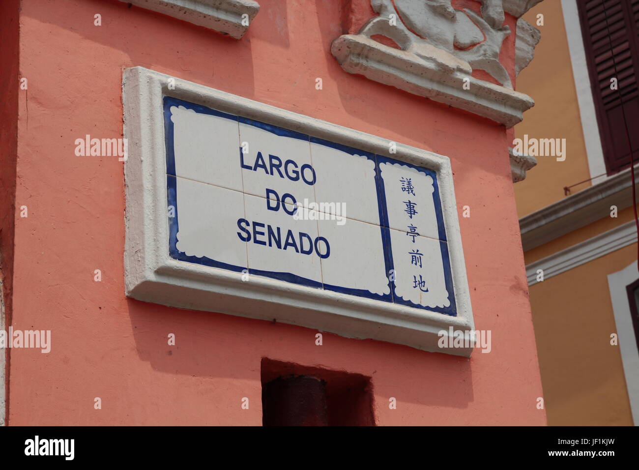 Signboard of Largo Do Senado in Macau Stock Photo - Alamy