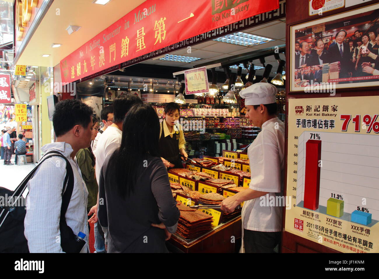 Chinese bakery shop hi-res stock photography and images - Alamy