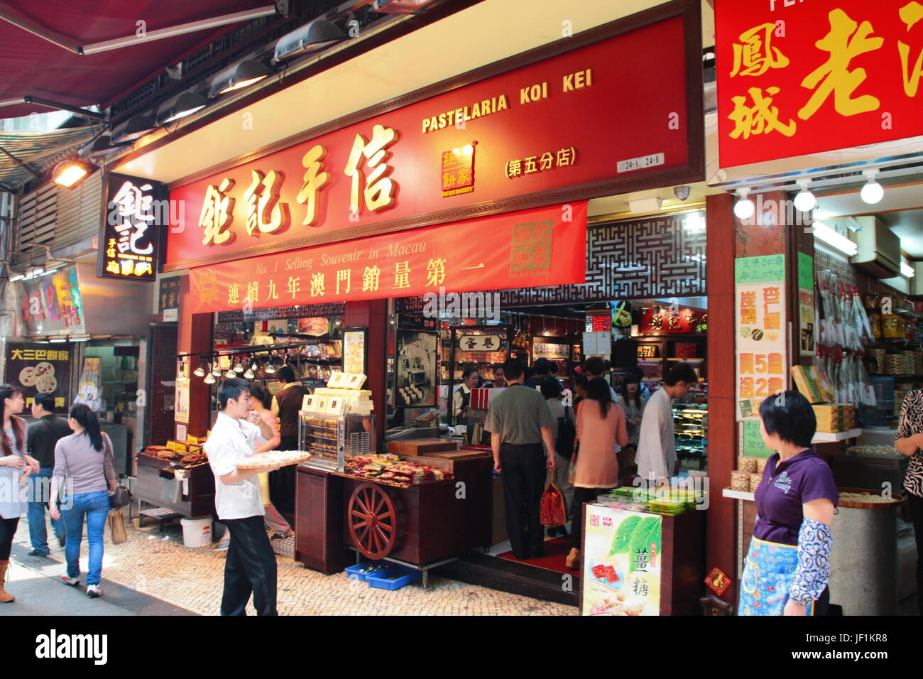 Chinese bakery shop hi-res stock photography and images - Alamy