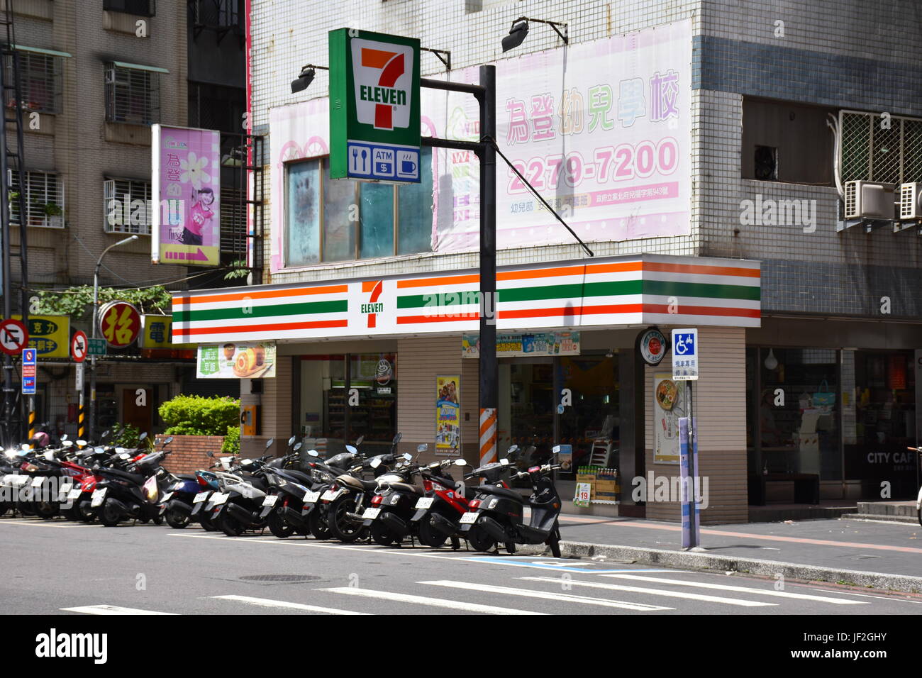 7 eleven asia hi-res stock photography and images - Alamy