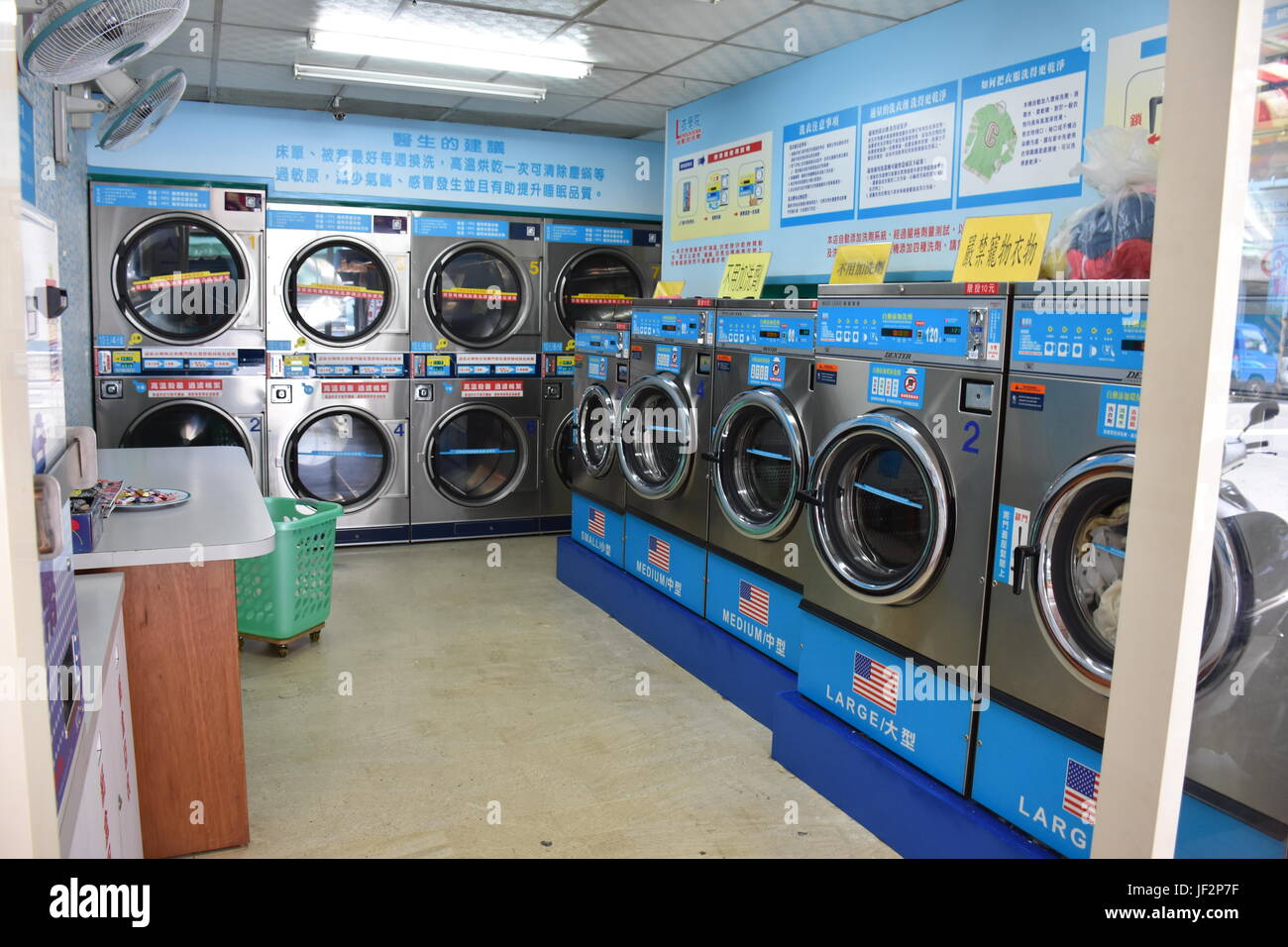 A Taiwan cloths washing laundry machines with made in USA in big ...