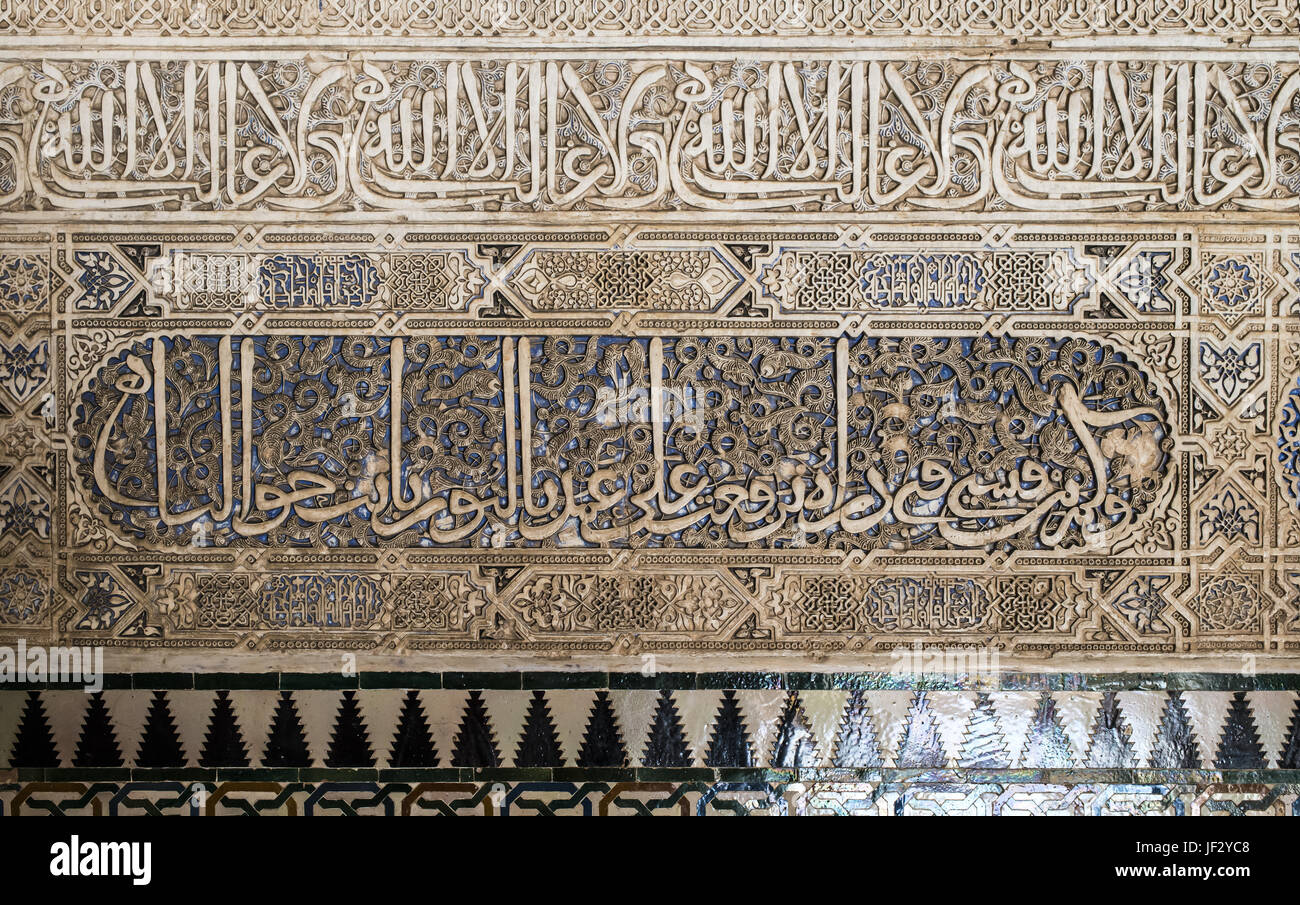 Islamic ornaments on wall Stock Photo - Alamy