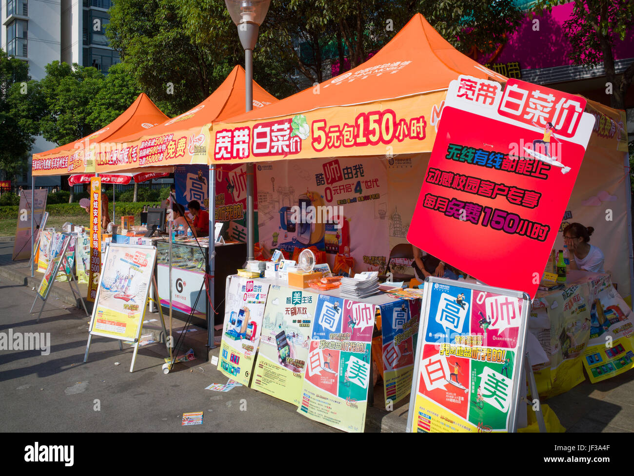 Temporary registration hi-res stock photography and images - Alamy