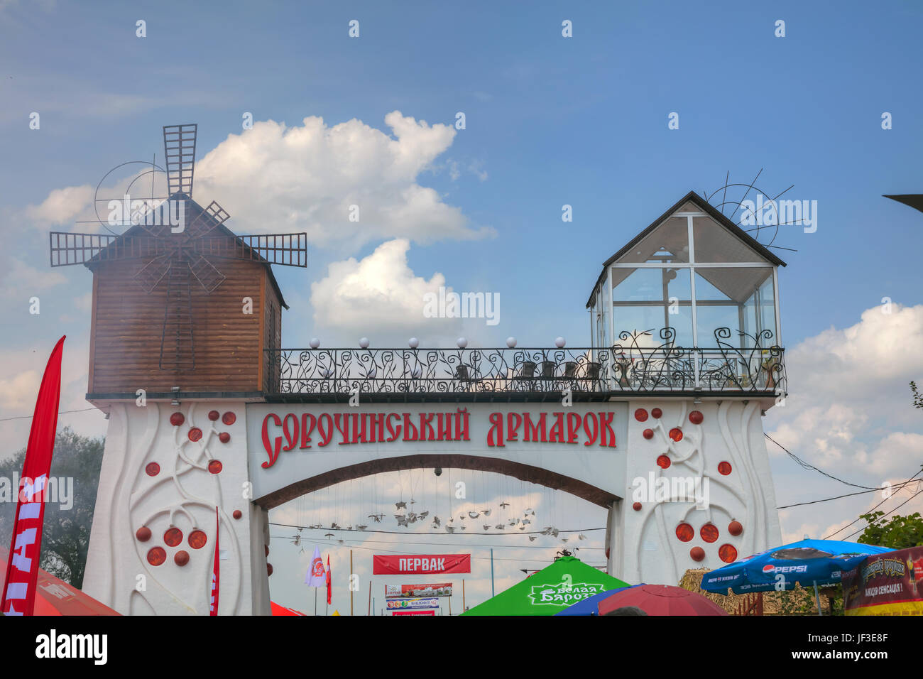 Crowded fair hi-res stock photography and images - Alamy