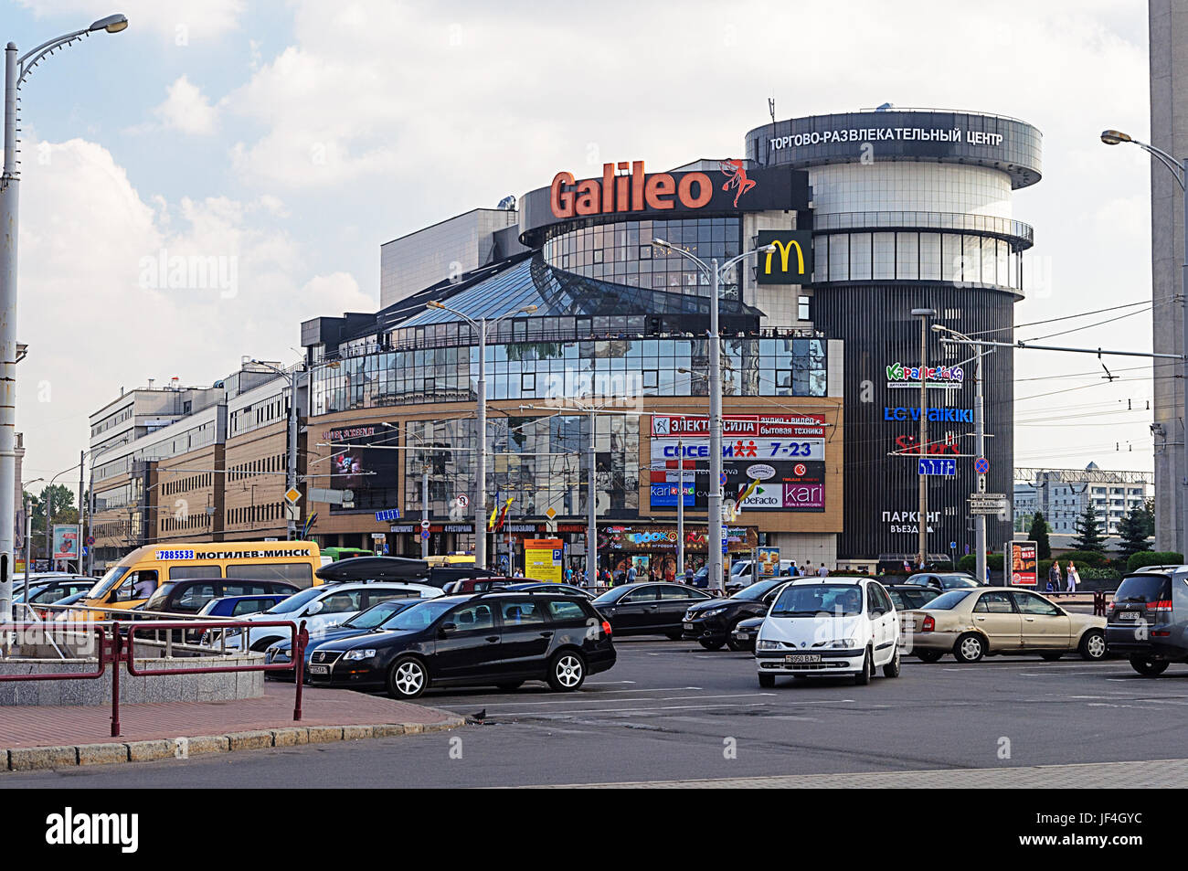Minsk center hi-res stock photography and images - Alamy