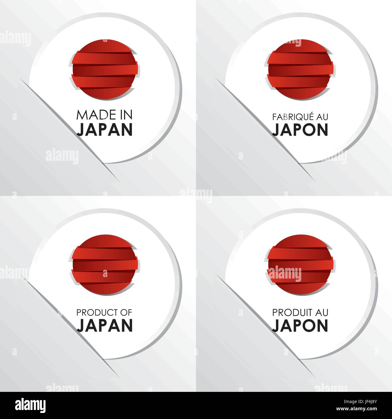 Tokyo factory production Stock Vector Images - Alamy