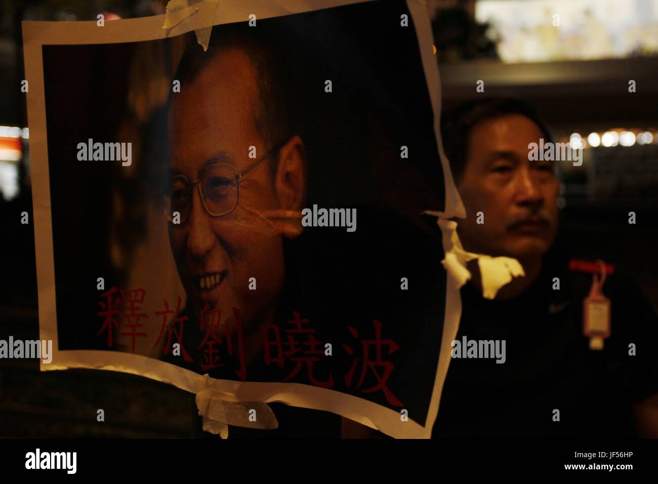 Hong kong handover poster hi-res stock photography and images - Alamy