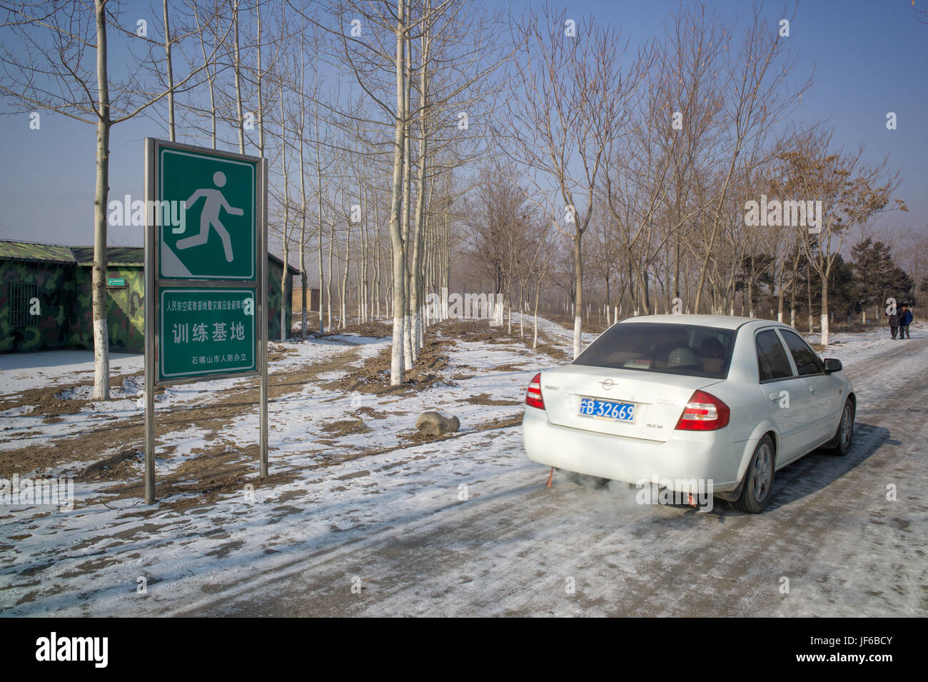 Car passing sign to public park in winter, Dawukou, Ningxia, China ...