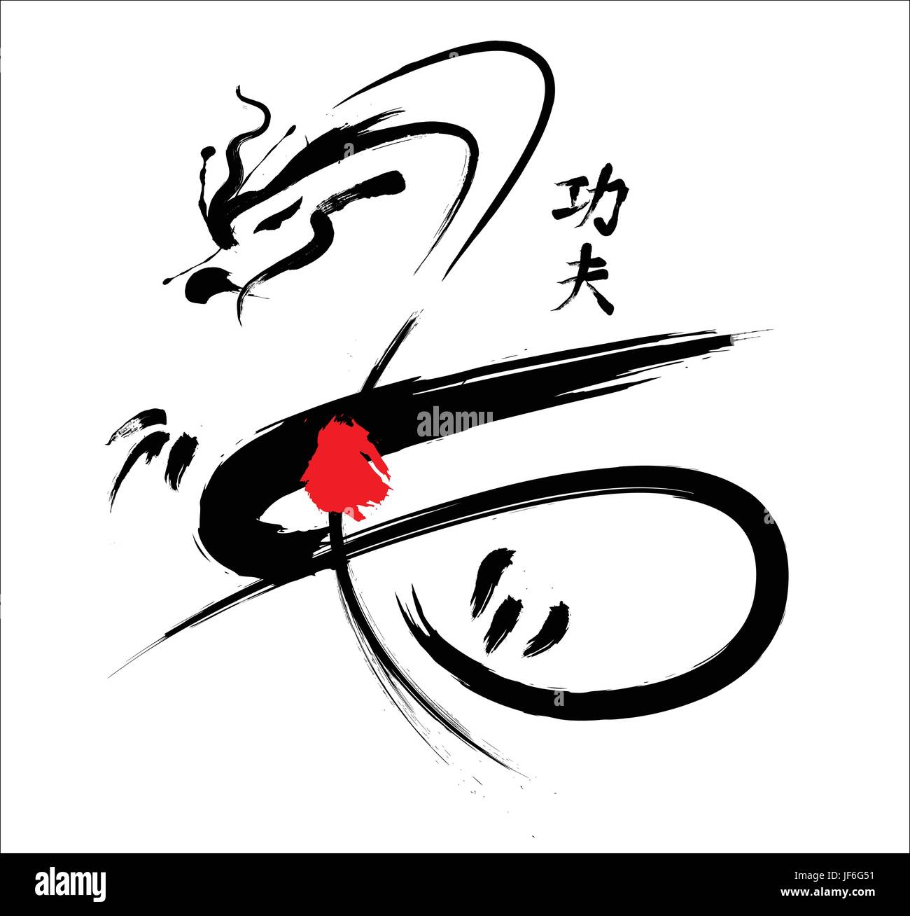 Simple Chinese Dragon Designs