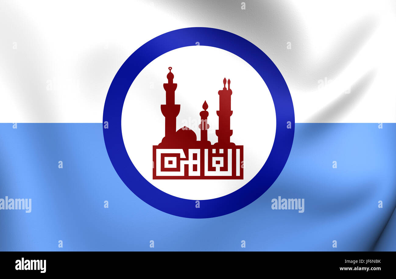 3D Flag of the Cairo, Egypt Stock Photo - Alamy
