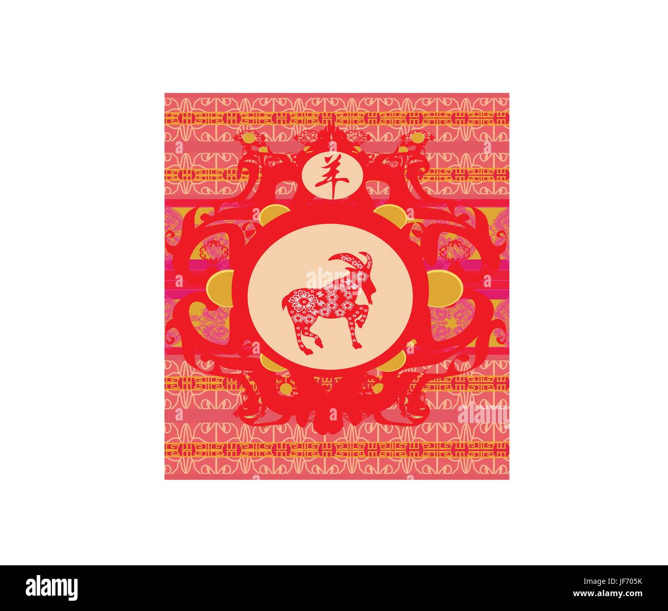 2015 year of the goat Stock Vector Image & Art - Alamy