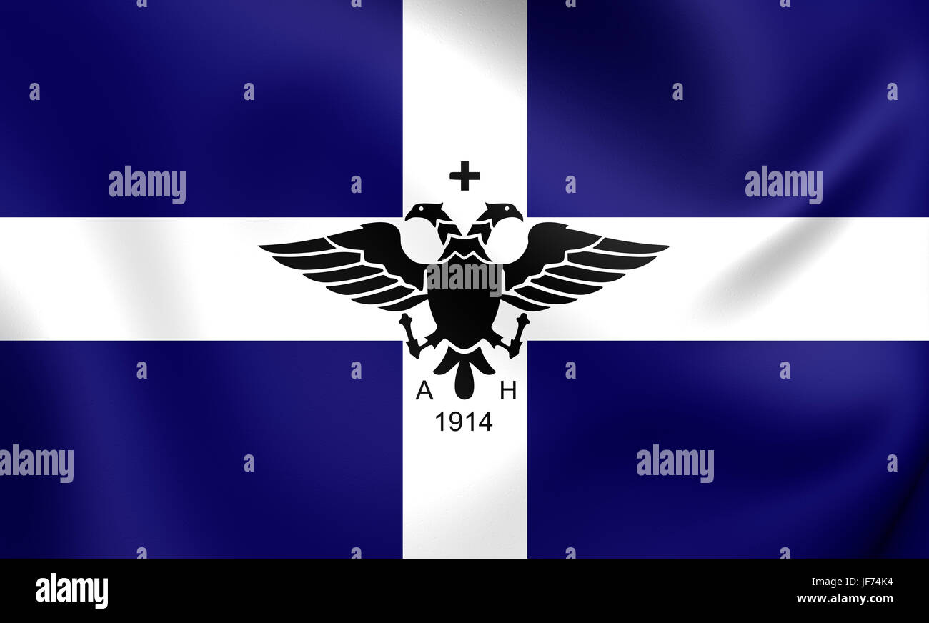 Autonomous Republic of Northern Epirus Flag Stock Photo - Alamy