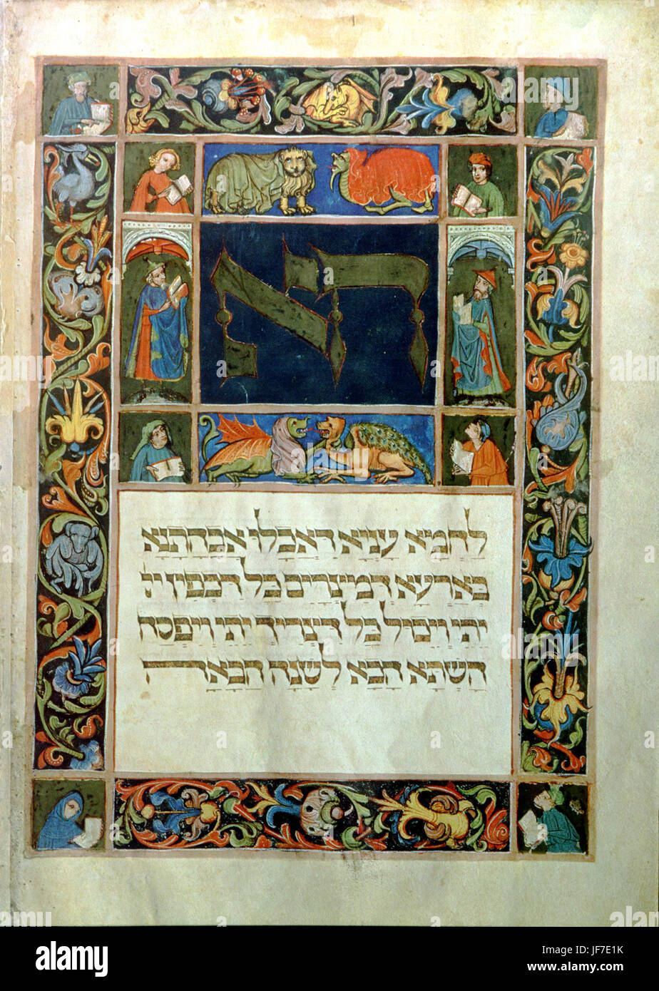 Darmstadt Pesach Haggadah, written by Israel ben Meir of Heidelberg ...