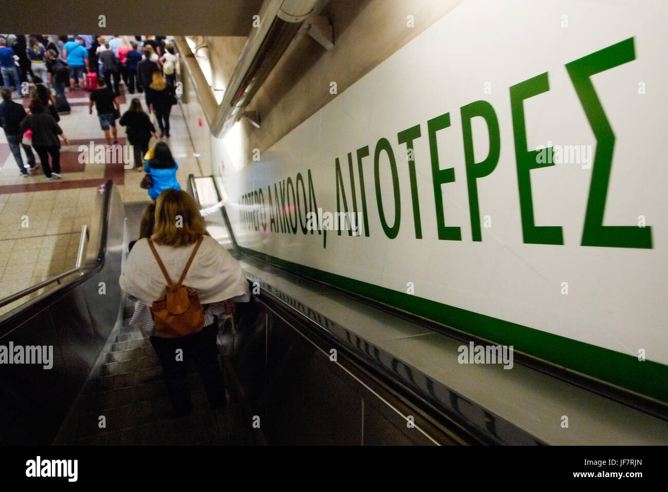Daily life in Athens, Greece Stock Photo - Alamy