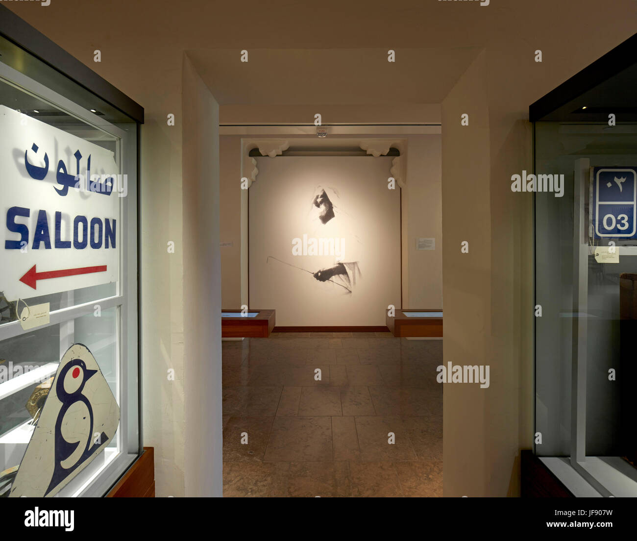 Interior views around museum. Mohammed Bin Jassim House, Doha, Qatar ...