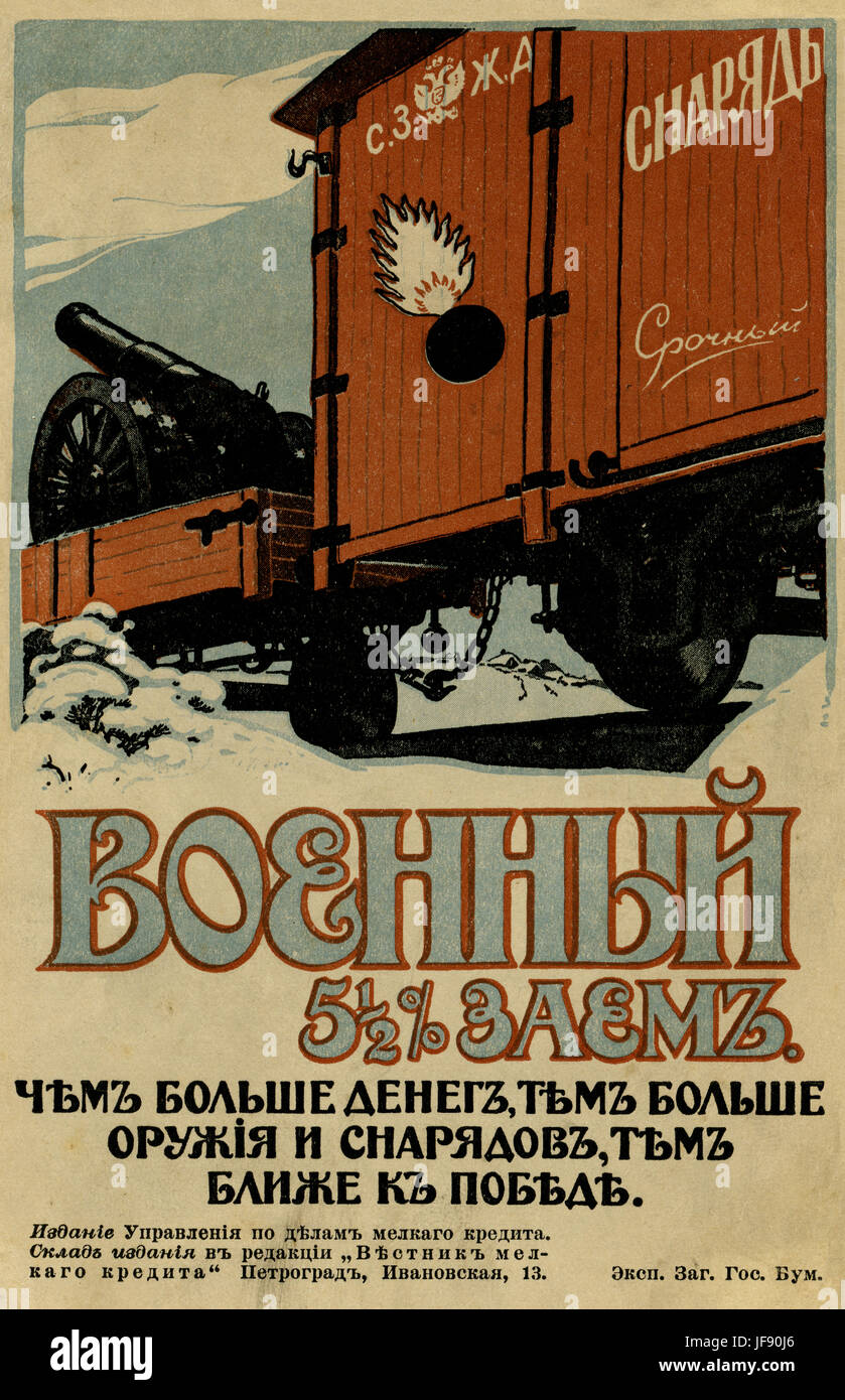 Russian First World War poster for war bonds. Caption reads: 'The more ...