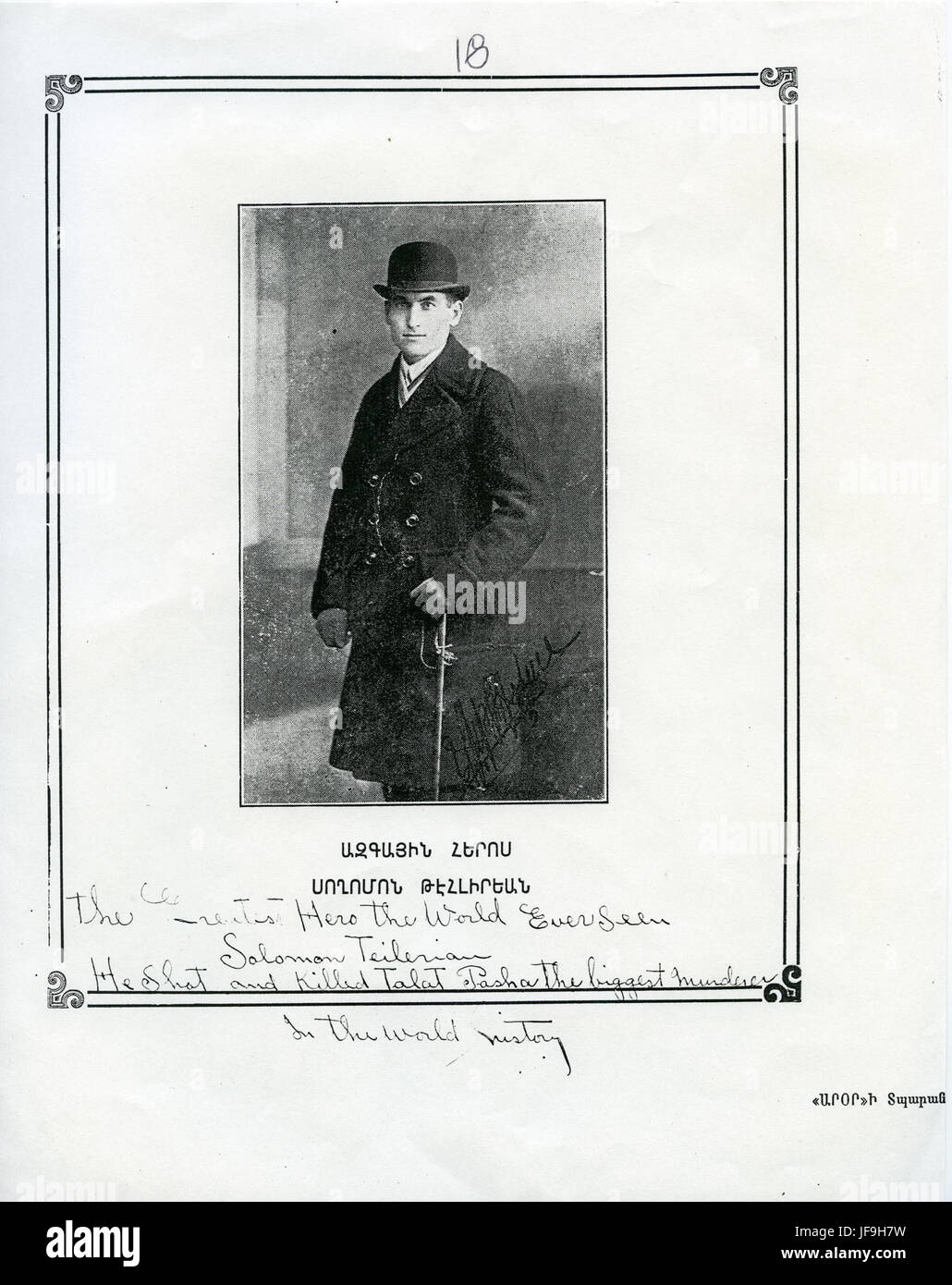 Another powerful visual from the archives, offering a glimpse into the ...