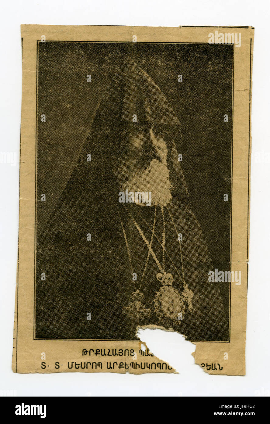 A vintage archival image, possibly from a historical document or ...