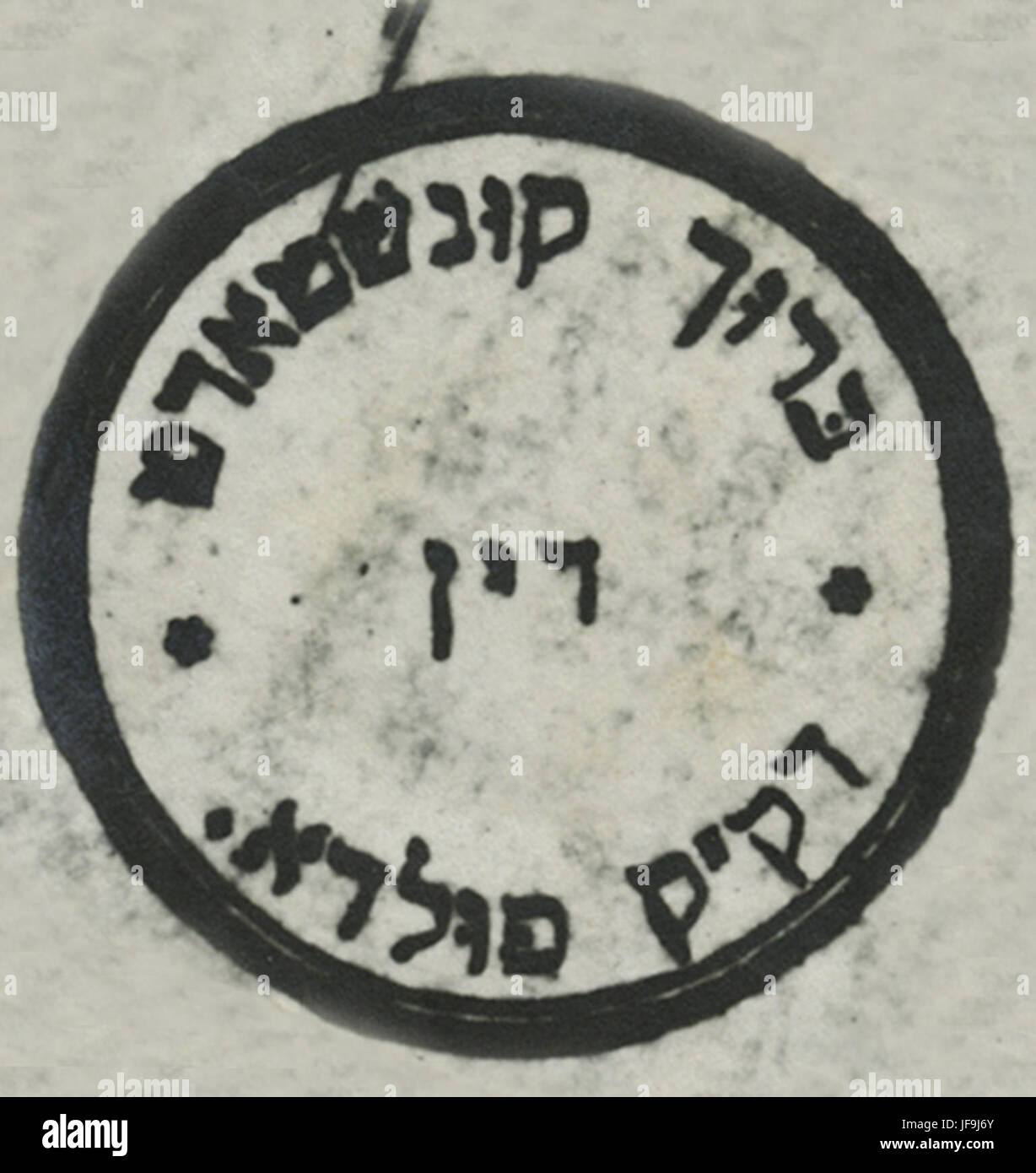 Kunstadt hi-res stock photography and images - Alamy