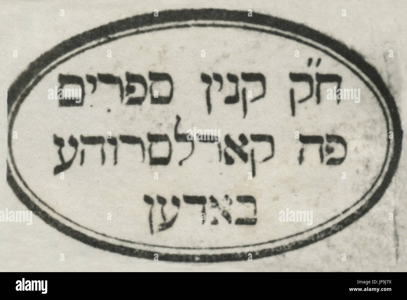 Kaddish hi-res stock photography and images - Alamy