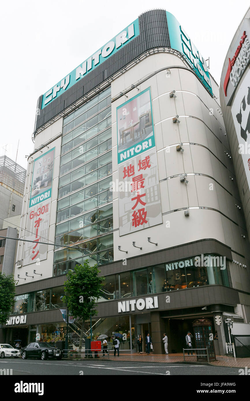 Nitori furniture hi-res stock photography and images - Alamy