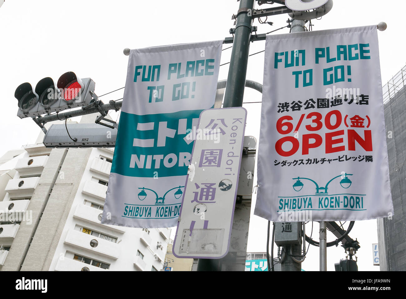 Tokyo, Japan. 30th june, 2017. Nitori signboards on display outside its ...
