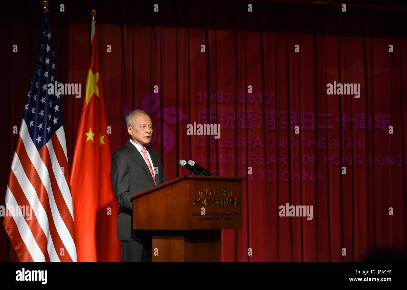 Cui hong hi-res stock photography and images - Alamy