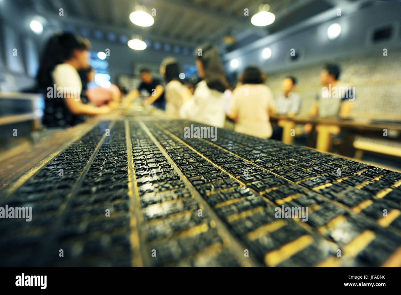 China movable type printing hi-res stock photography and images - Alamy