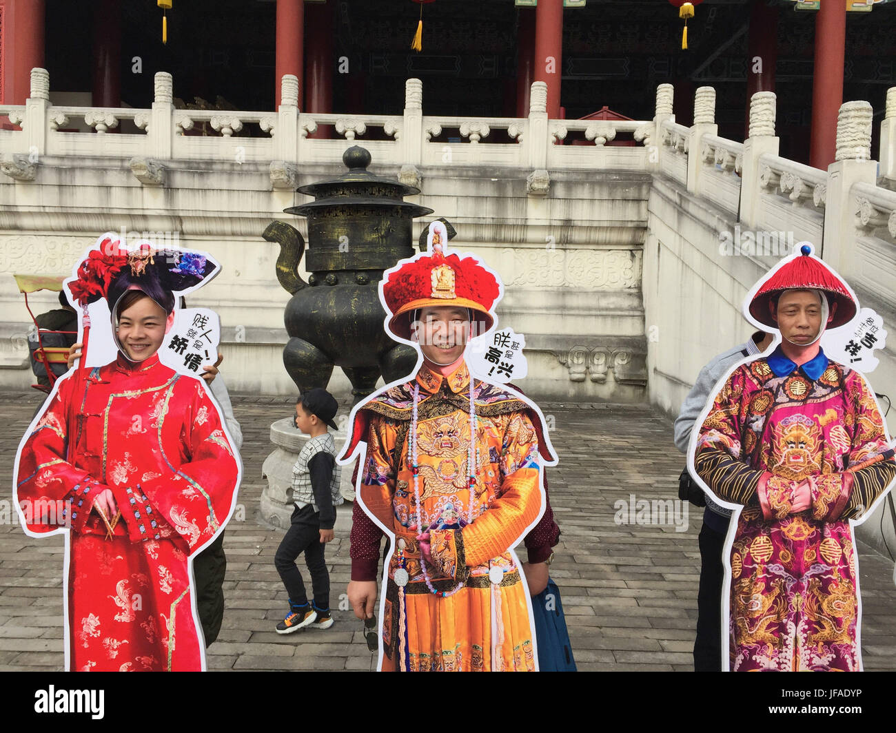 Hengdian world studio hi-res stock photography and images - Alamy