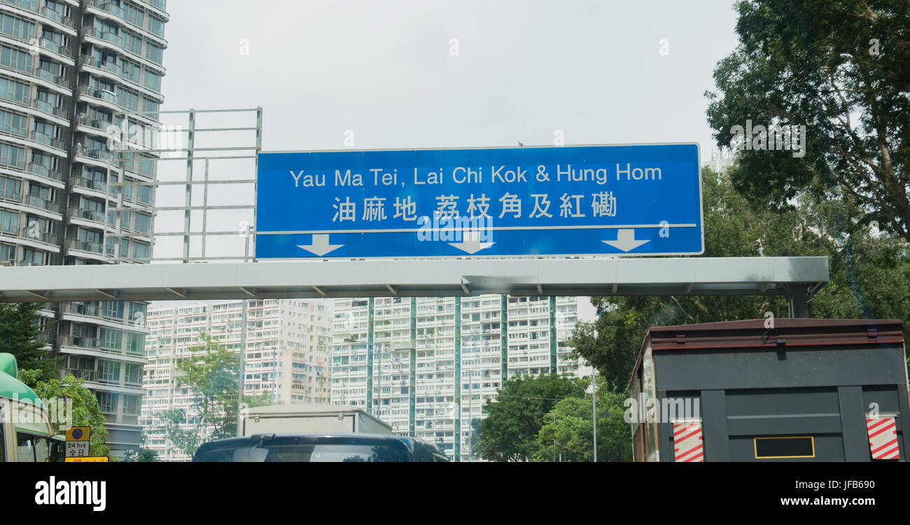 Metropolis metropole hi-res stock photography and images - Alamy