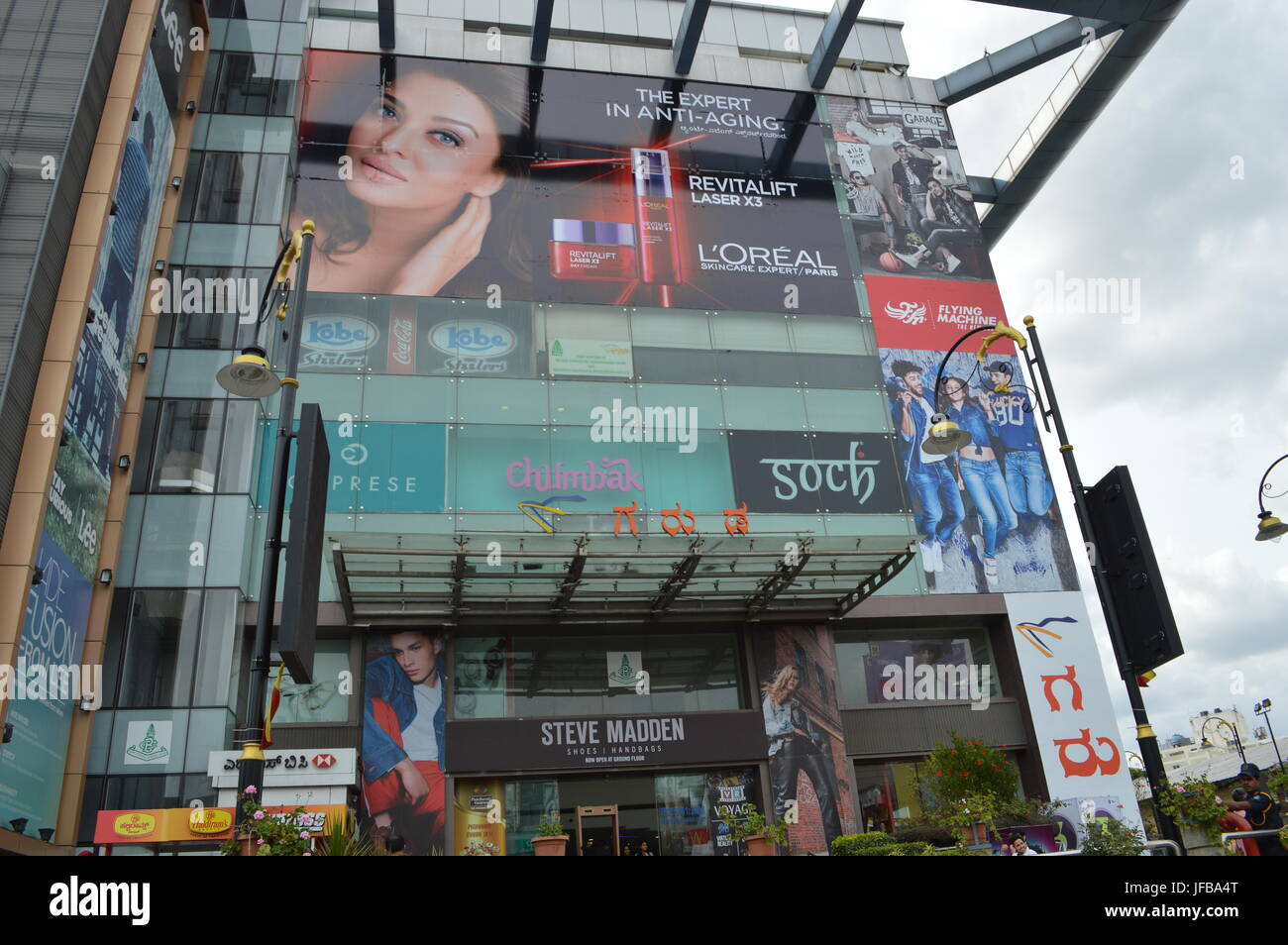 Garuda mall hi-res stock photography and images - Alamy